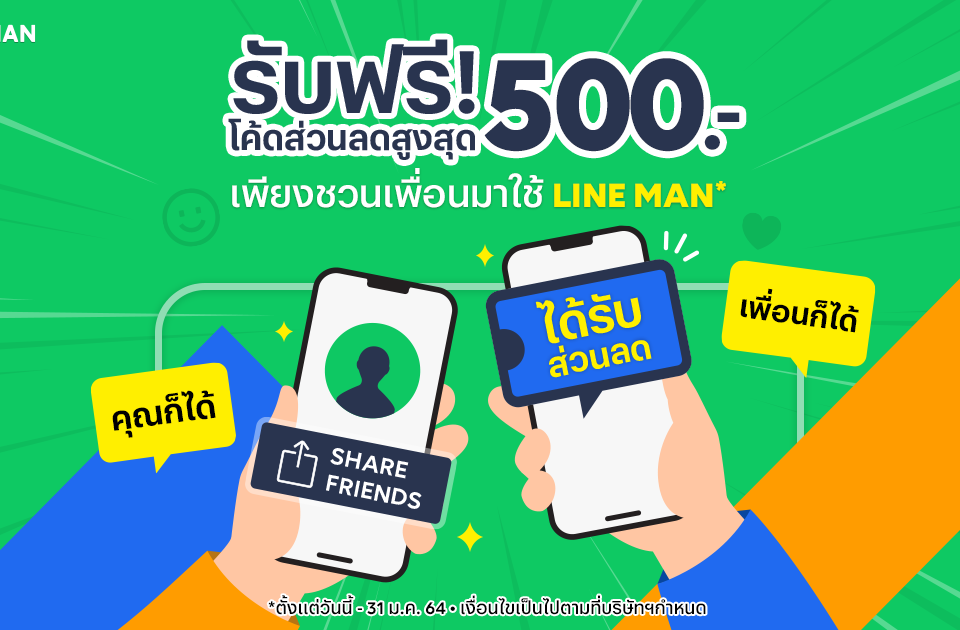 Uncategorized Archives - LINEMAN