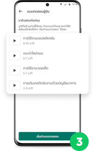 LINE MAN RIDER | สมัครขับไลน์แมน | สมัครฟรี คลิกเลย