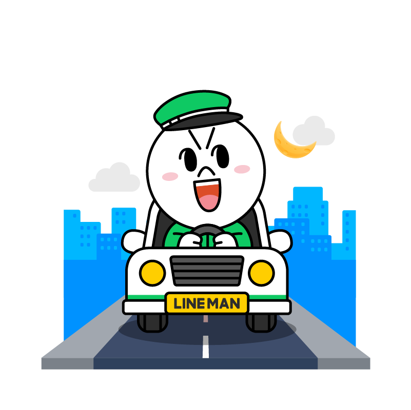 LINE MAN DRIVER | สมัครขับรถส่งผู้โดยสารกับไลน์แมน