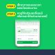 LINE MAN RIDE | บริการเรียกรถ ปลอดภัย ไว้ใจได้ รับส่งถึงที่