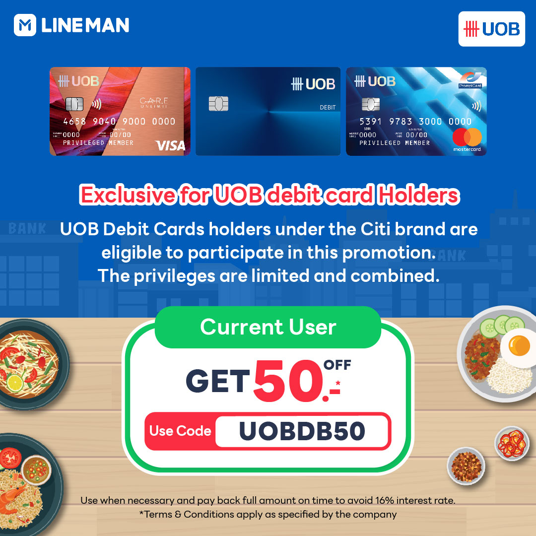 LINE MAN | โปรโมชั่นบัตรยูโอบี มาสเตอร์การ์ด เดบิต ทุกประเภท
