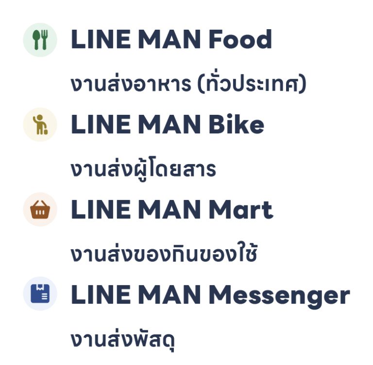 LINE MAN RIDER | สมัครขับไลน์แมน | สมัครฟรี คลิกเลย