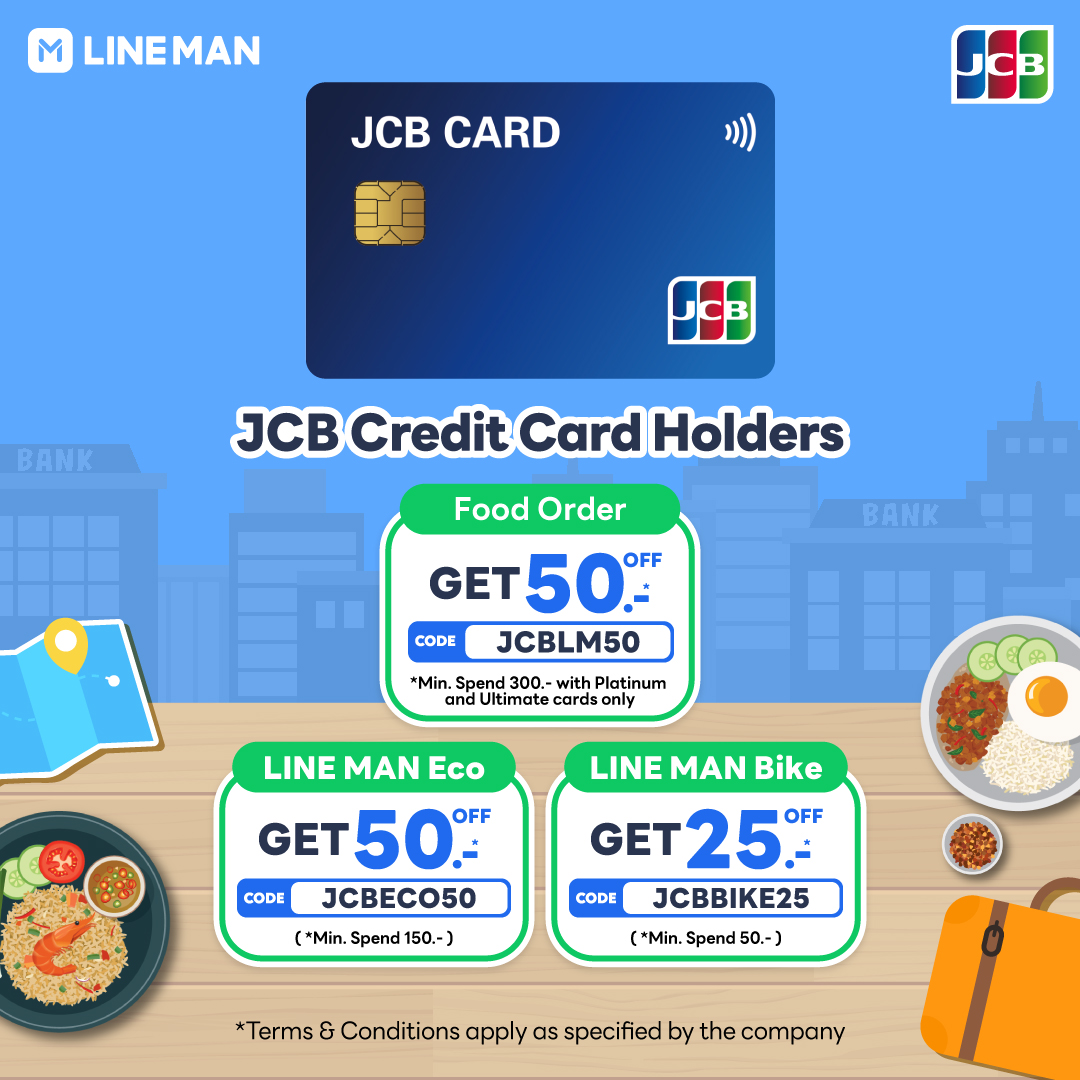 LINE MAN | โปรโมชันบัตรเครดิต JCB ผ่านแอป LINE MAN