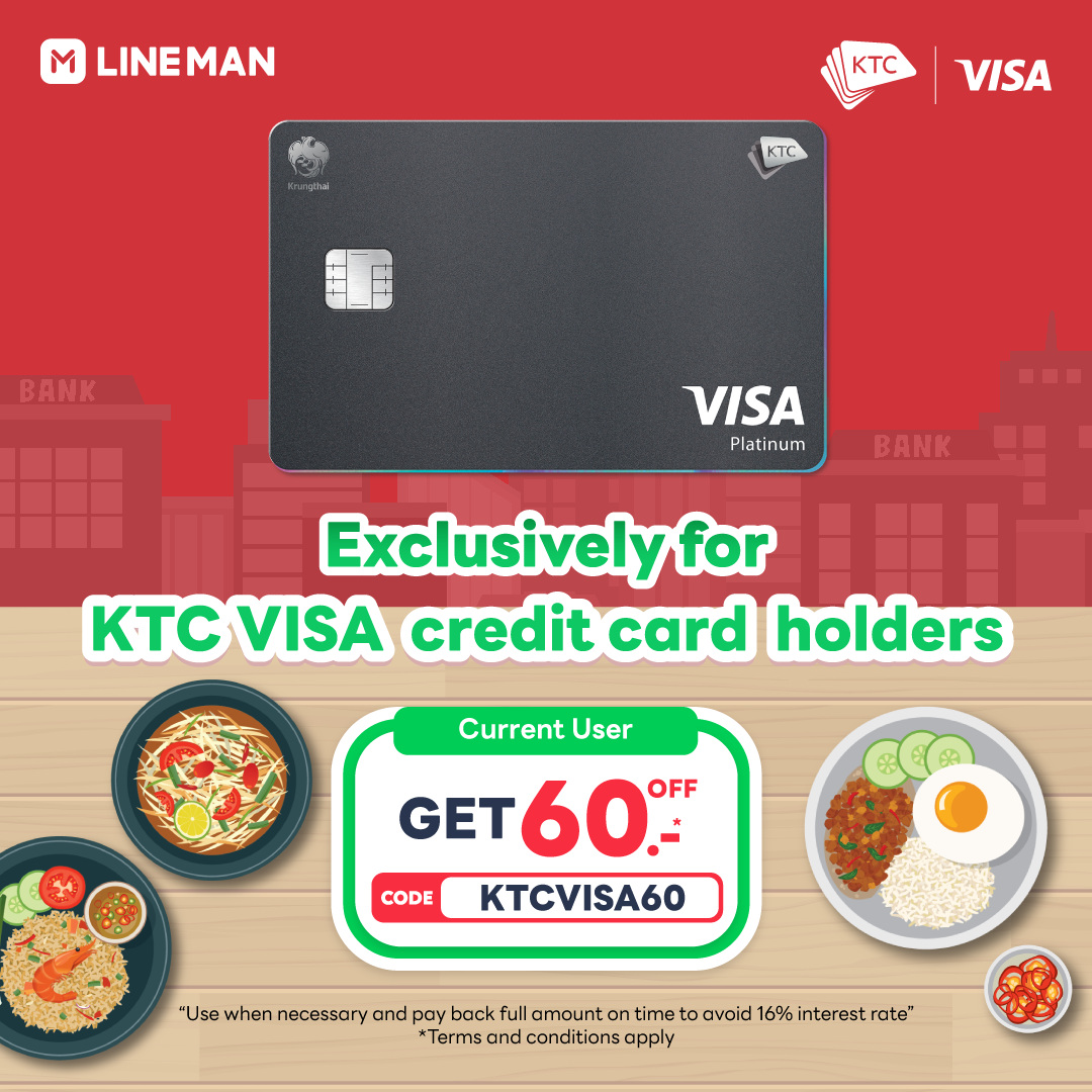 LINE MAN | โปรโมชั่นบัตรเครดิต KTC VISA